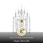 Sak Yant Diamond Armor – Graphic Black Lotus