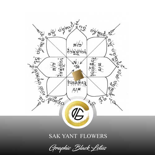 Sak Yant Lotus Flower