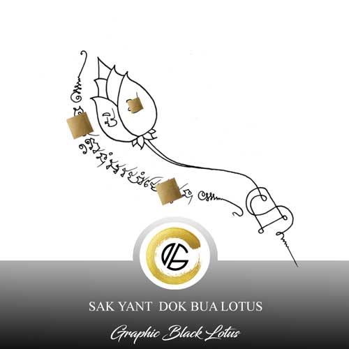 Sak Yant Lotus Flower
